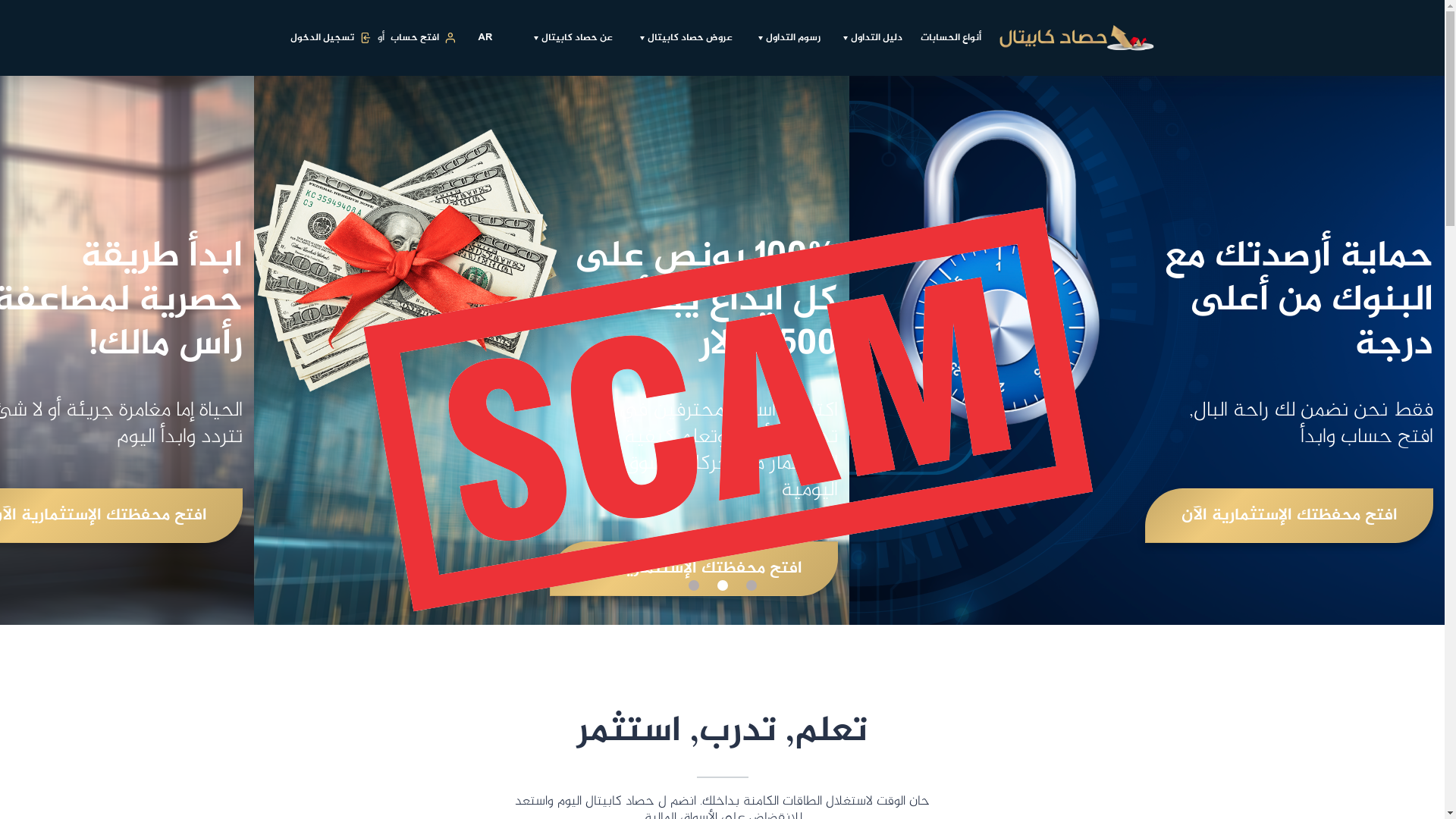Hasdcapital.com is a SCAM!